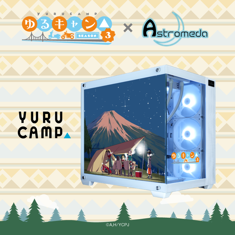 『ゆるキャン SEASON3』×「Astromeda」 – Astromeda（アストロメダ）