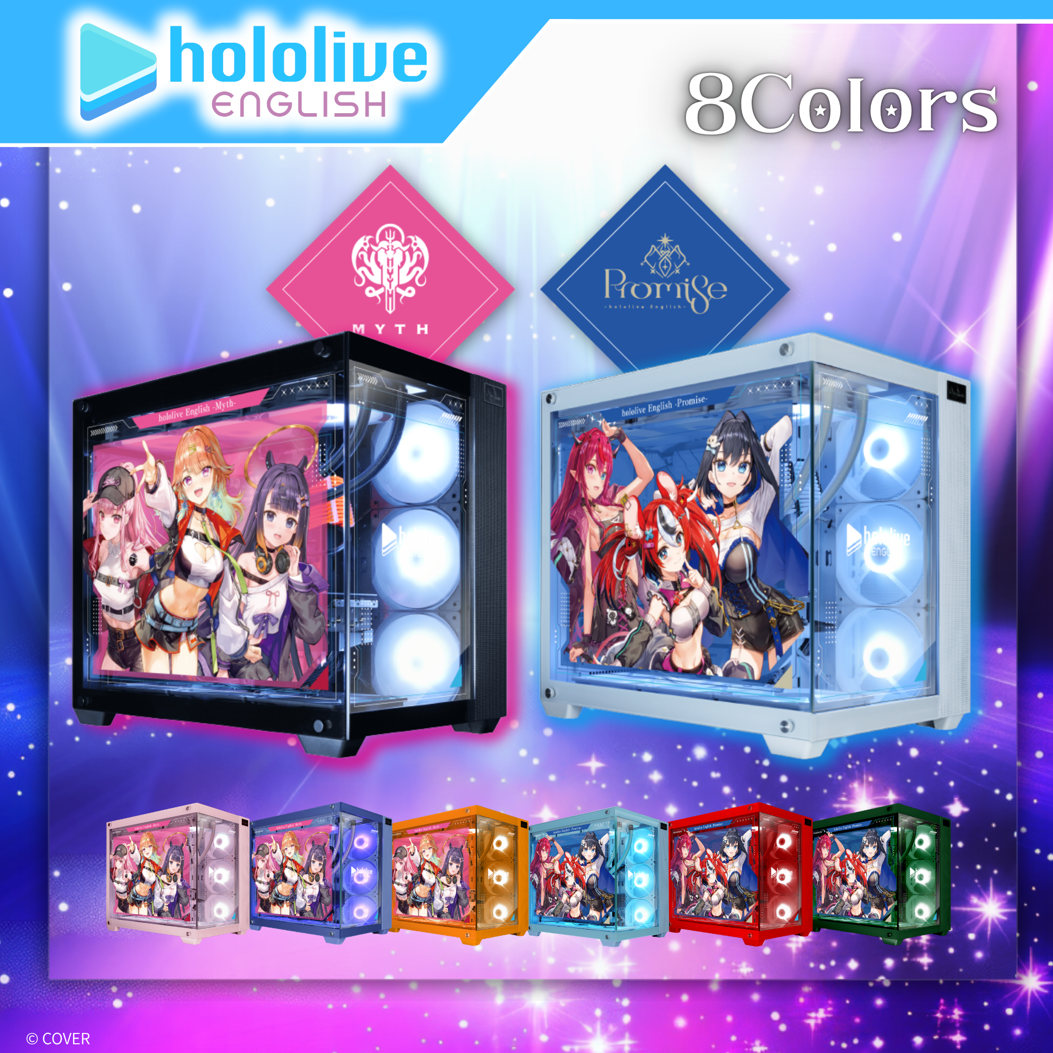 『hololive English』×「Astromeda」コラボPCケース – Astromeda（アストロメダ）